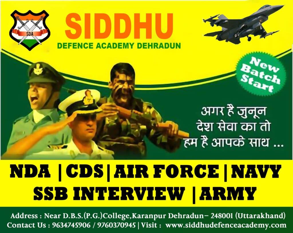 Siddhu Defence Academy - Best Defence Academy in Dehradun